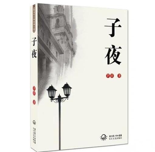 沈中的作者简介图标