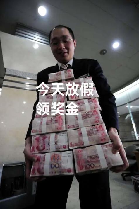 抖音奖金翻倍卡截图