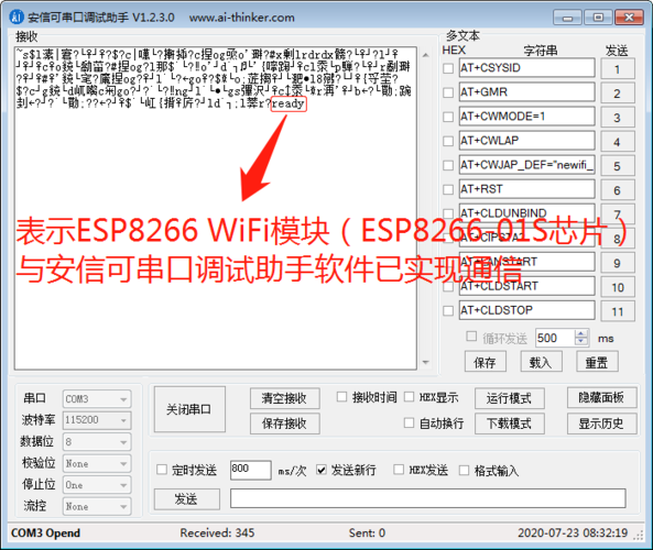 tl-sf1016d交换机参数截图