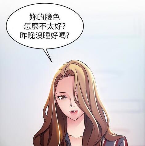 弱点漫画免费版在线阅读图标