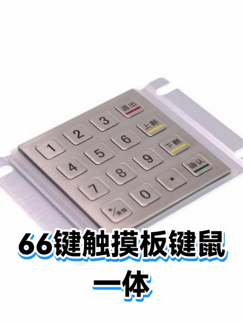 键盘按键代替鼠标左键图标