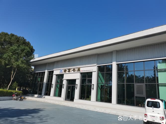 星瑜书楼图标