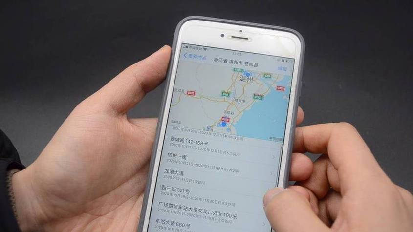 苹果能定位华为位置吗图标