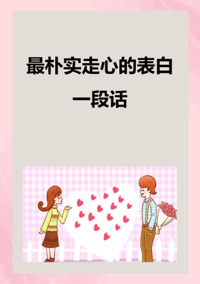 遇见你之前,我的世界是黑白键;遇见你图标