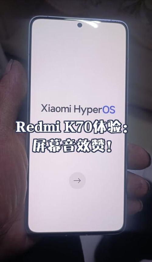 红米K70设置图标