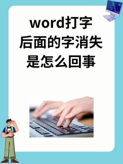 电脑打字消失了图标