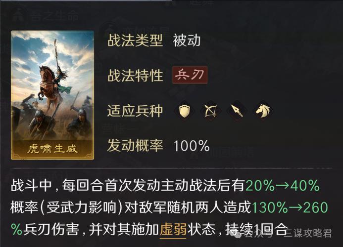 s4新战法