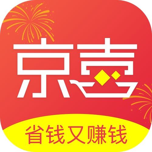 京喜app最新版截图