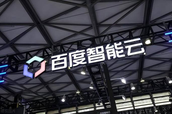 百度ai人工智能入口图标