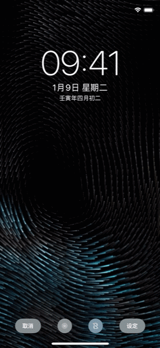 苹果手机如何设置动态屏保图标