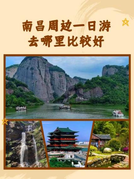 周边游玩景点一日游图标