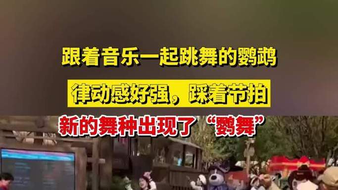 踩着音乐的节奏走路图标