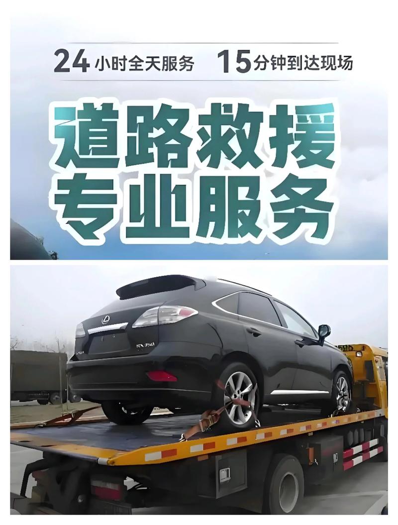 中道汽车救援股份有限公司截图