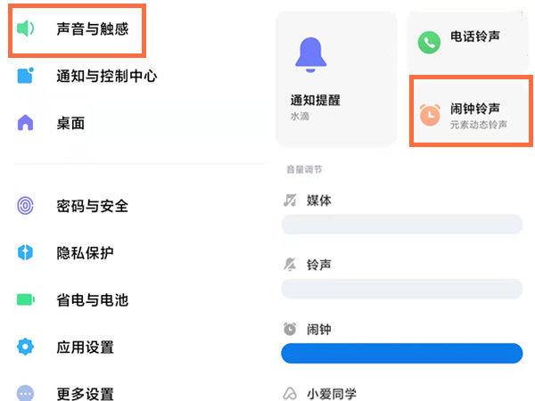 qq音乐vip歌曲怎么设置铃声图标