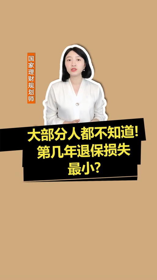 太平洋满堂红保险分红型图标