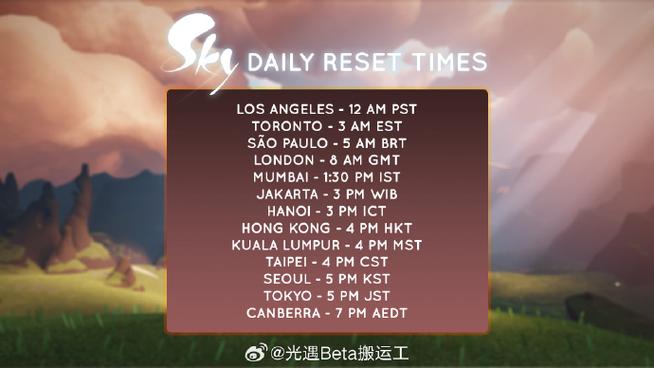 光遇季节结束时间图标