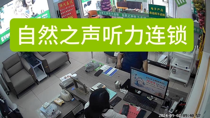 打电话连蓝牙电话对面听得见吗图标
