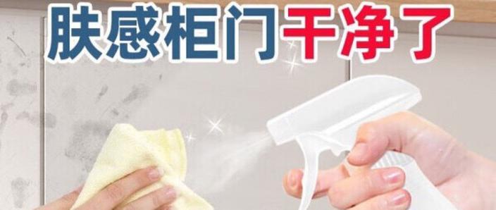 柜门发黄怎么处理图标