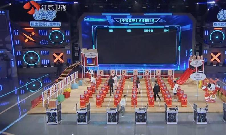 最强大脑同款游戏在哪里玩截图