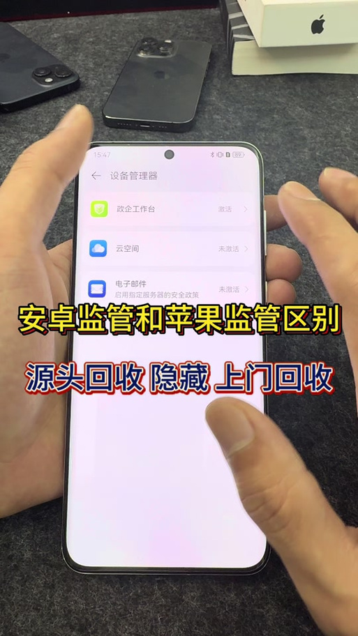 安卓监管机可以解除吗图标