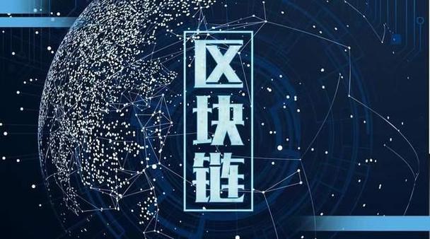 d豆区块是央行支持的吗截图