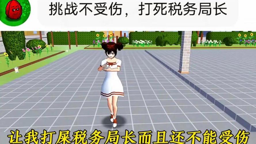 樱花校园模拟器打人方法截图