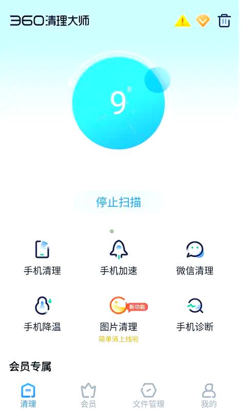 小米手机清除数据账号还在吗图标