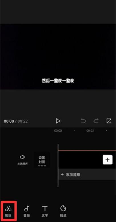 朋友圈发视频为什么没有声音图标