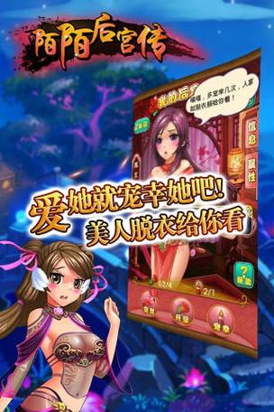 陌陌动漫在线播放图标