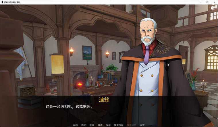 可莉的大冒险最新版本汉化图标