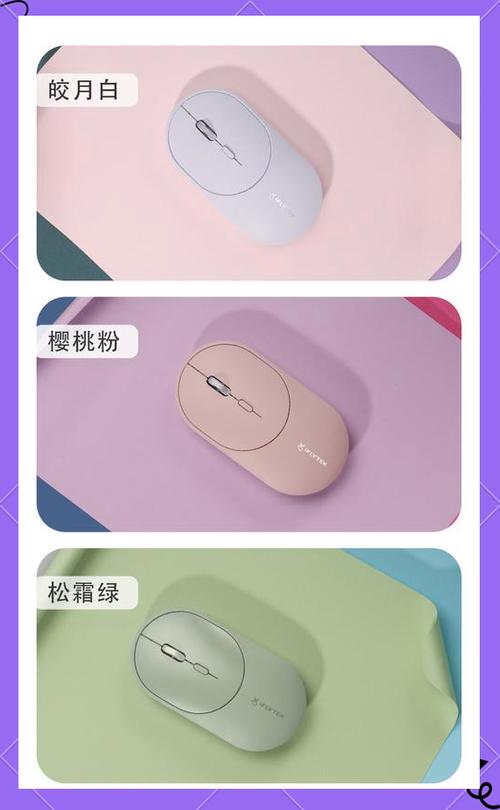 科大讯飞m320鼠标图标
