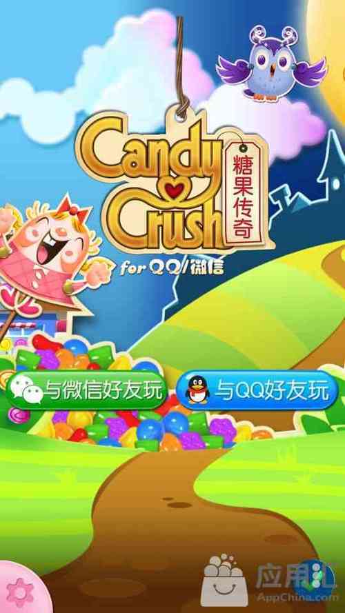 糖果传奇新版截图
