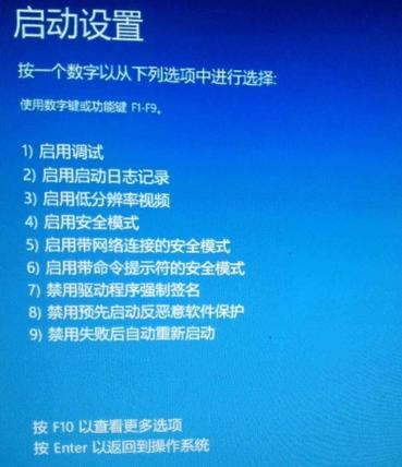联想电脑开不了机的解决方法图标