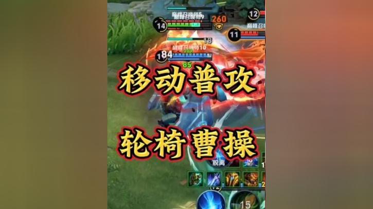 王者荣耀净化有没有短暂无敌截图