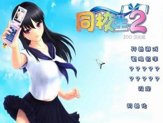 双人游戏2-4人破解版截图