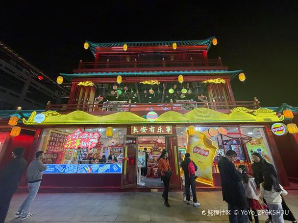 大唐不夜城夜市摆摊摊位费图标