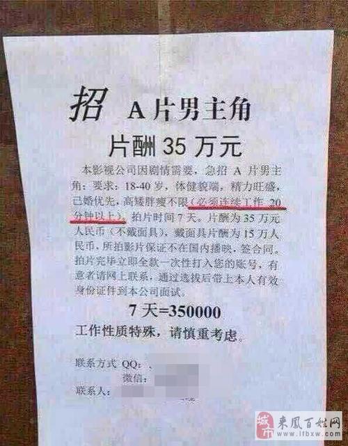 给男朋友发什么福利截图