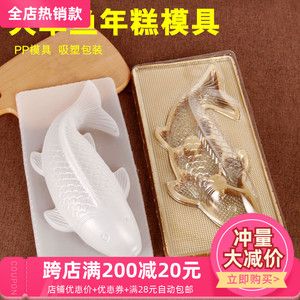 鱼玩盒子图标