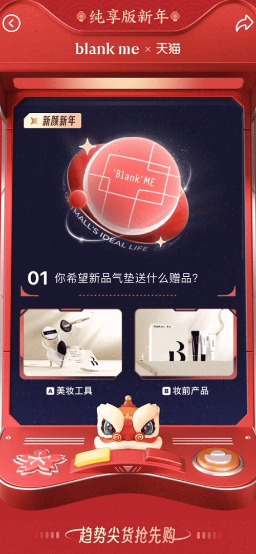 淘宝 定制版截图