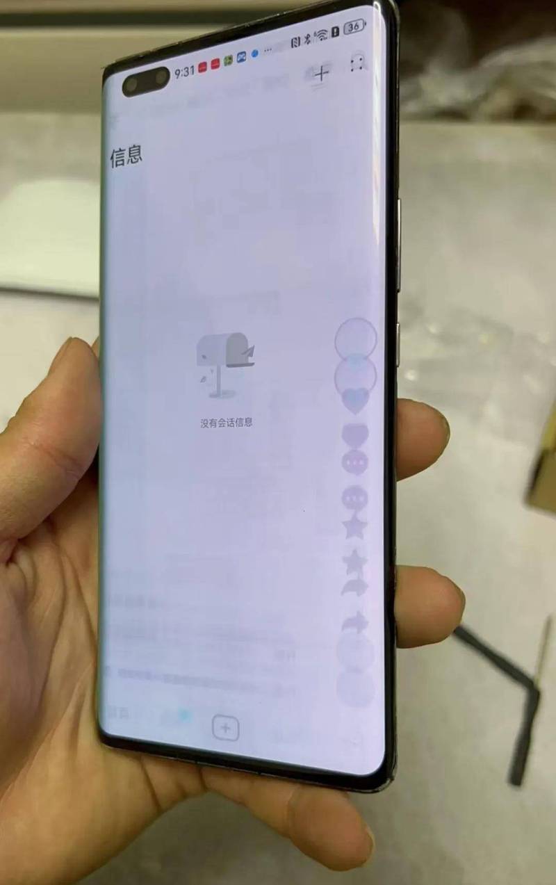 荣耀20青春版烧屏截图