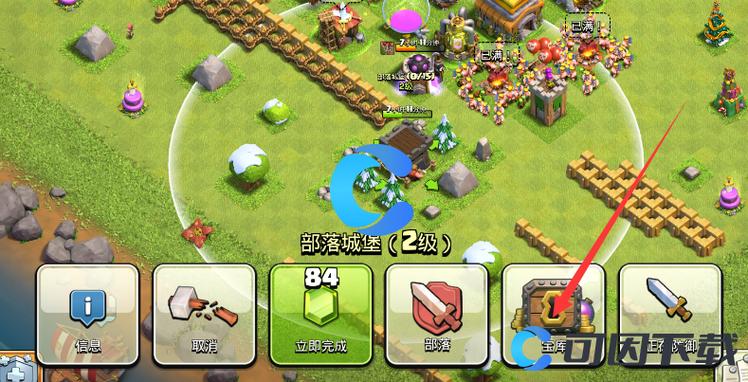 ps4折腾版游戏资源网站图标
