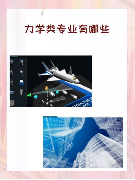 算力是大学什么专业截图