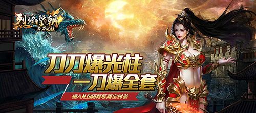 单职业手游刀刀光柱图标