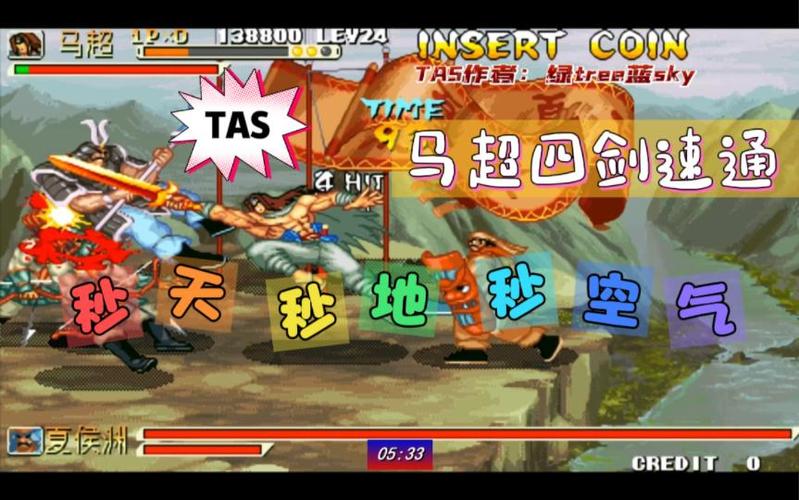 三国战纪119拿四剑图标