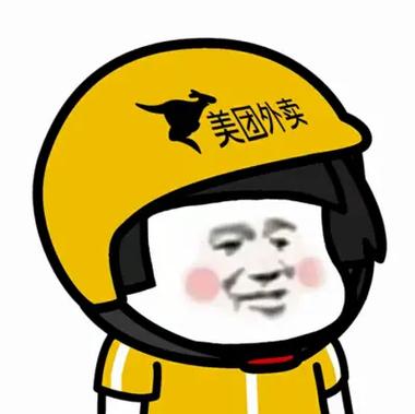 美团外卖头像图片大全截图