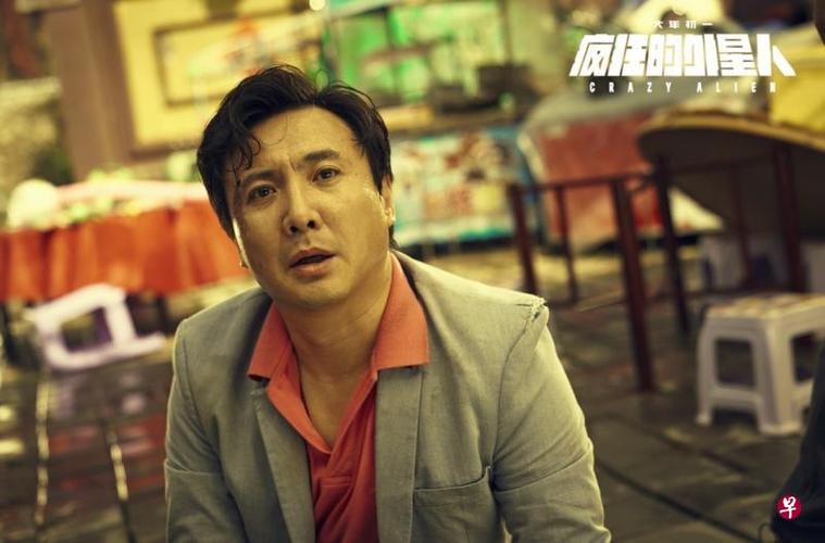 沈腾2020贺岁档截图