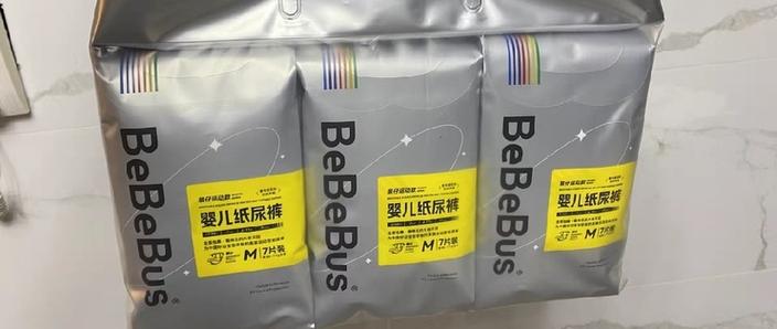 bebebus官方纸尿裤图标
