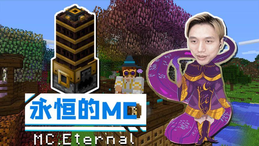 我的世界神秘时代人类图标