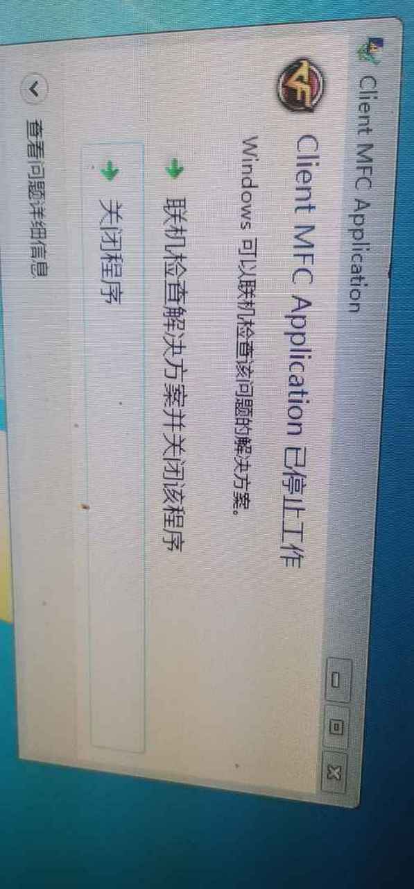 穿越火线enter打不开聊天图标