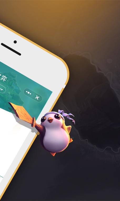 掌上wegame安卓版图标